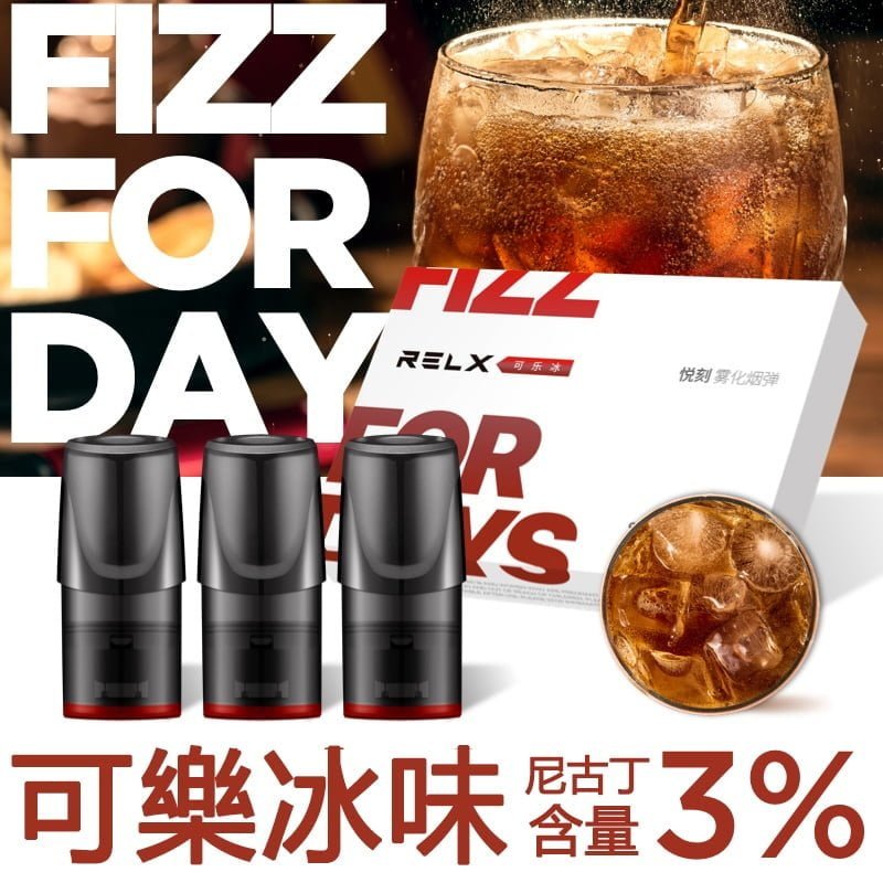 RELX Classic Pods Coke - RELX USA RELX VAPE USA SHOP RELX美国AUS澳洲 RELX ...
